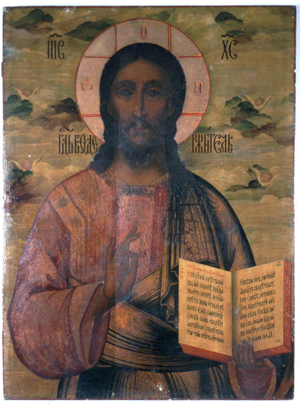 Collections | Jordan Schnitzer Museum of Art